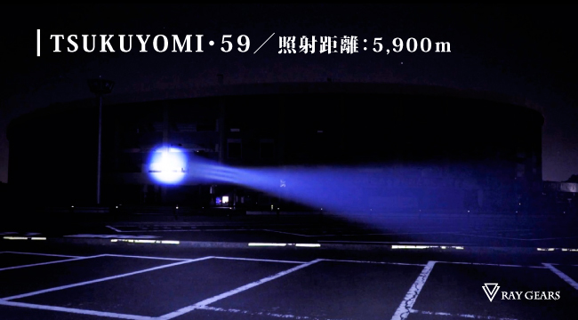TSUKUYOMI - レイギアーズ